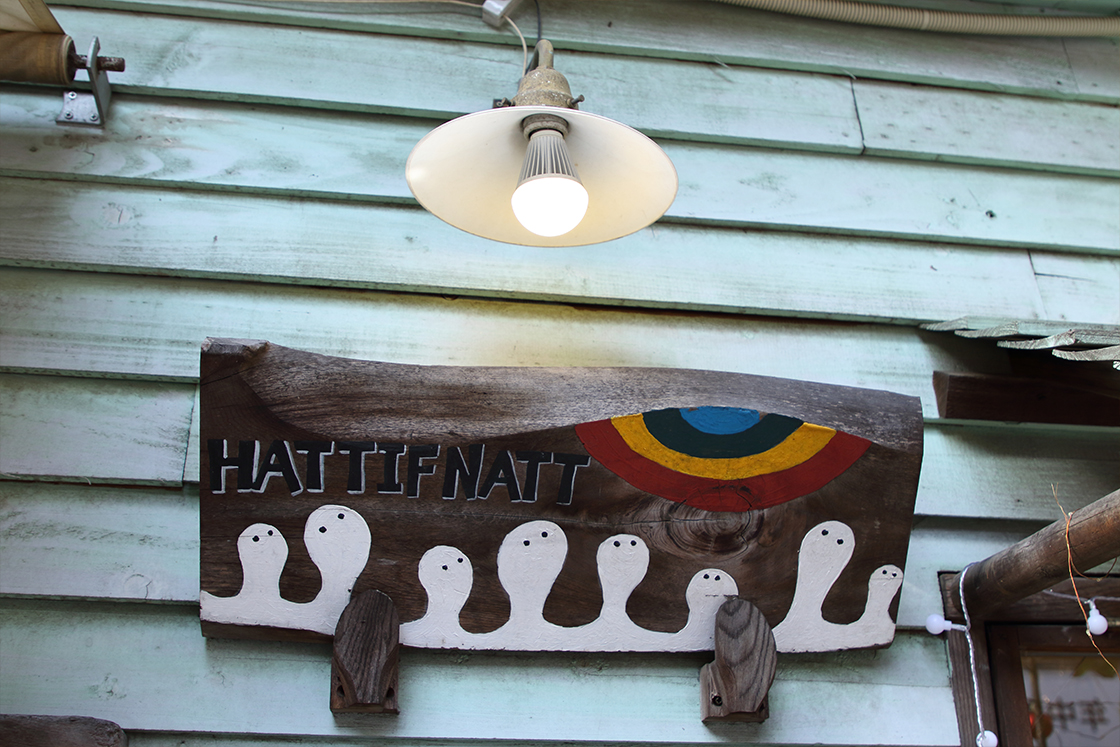 【東京編】高円寺の古民家カフェ―HATTIFNATT 高円寺のおうち― ｜ Magazine ｜ Ki-Mama